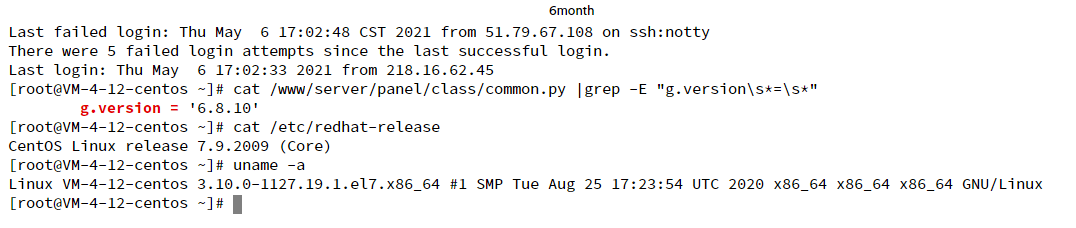 Panel error "Internal Server Error" - aaPanel - Free Hosting control ...