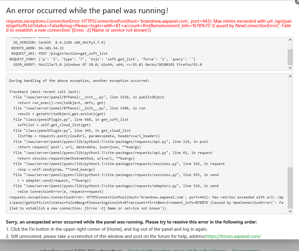 APP Store error - aaPanel - Free Hosting control panel. One-click LAMP ...