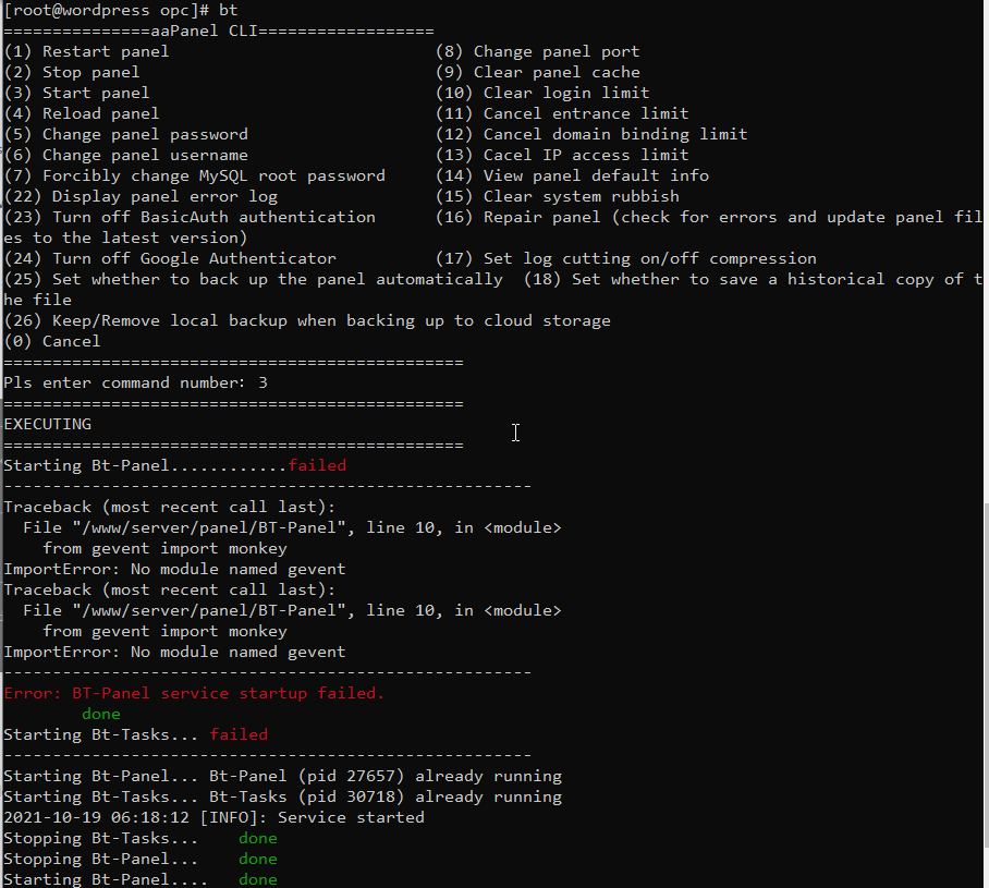Oracle Cloud - Oracle Linux issue - aaPanel - Free Hosting control panel. One-click LAMP/LEMP.