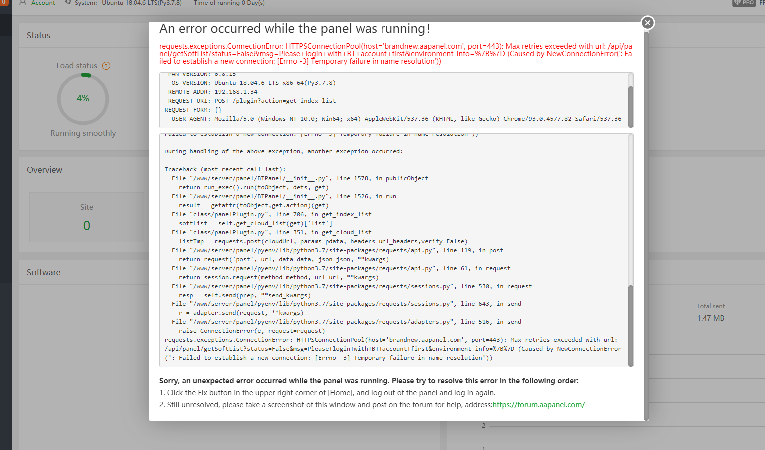 An error occurred while the panel was running - aaPanel - Free Hosting ...