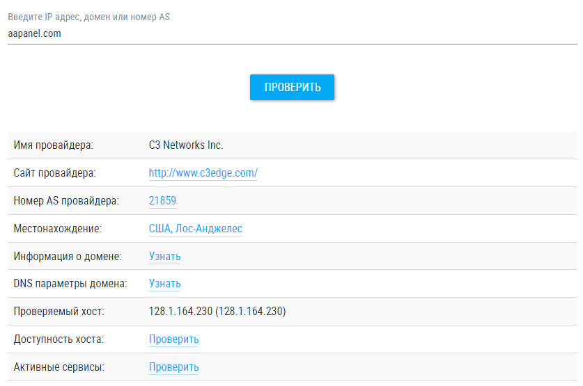 Dns Configuration Aapanel Free Hosting Control Panel One Click Lamplemp
