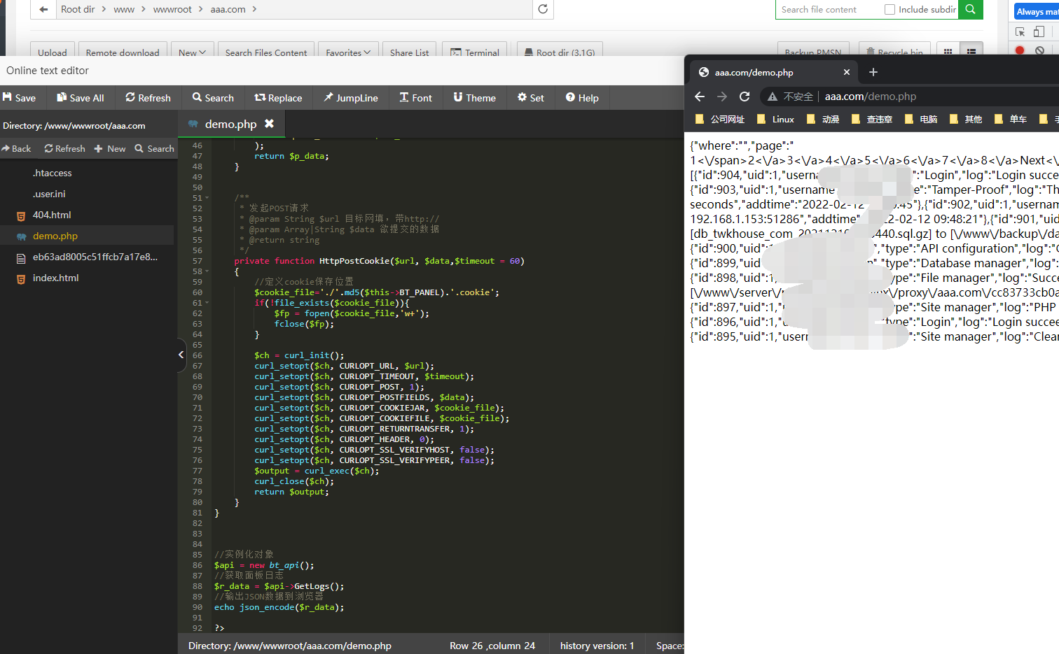 Api Not Work Aapanel Free Hosting Control Panel One Click Lamplemp