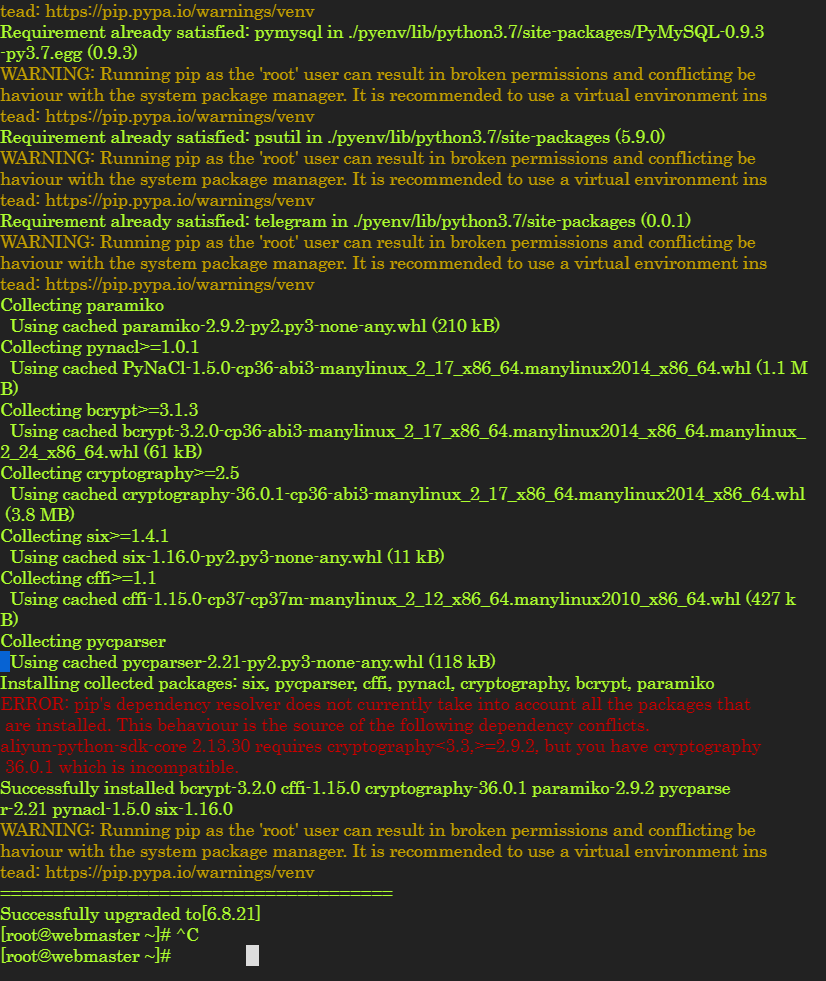 ERROR incompatible python Version - aaPanel - Free Hosting control panel. One-click LAMP/LEMP.