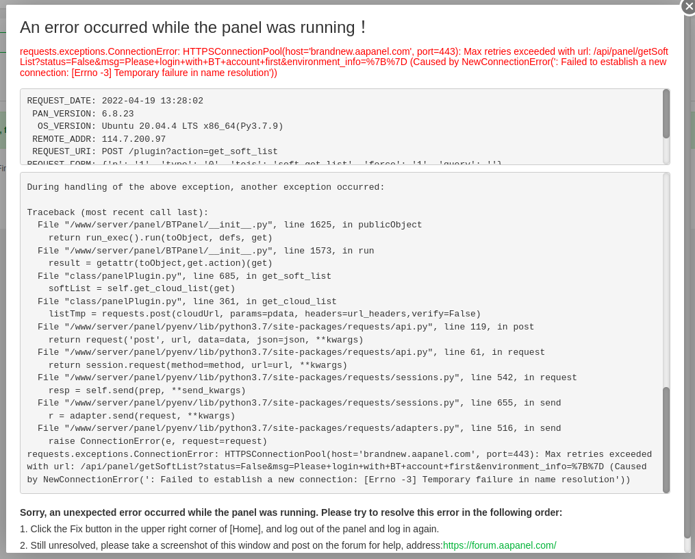 App Store Error - aaPanel - Free Hosting control panel. One-click LAMP/LEMP.