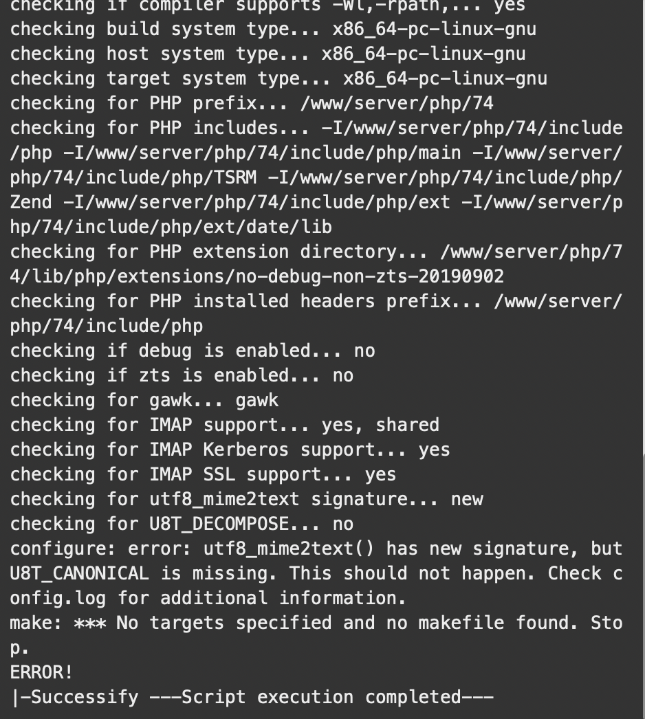 IMAP extension is not getting installed - aaPanel - Free Hosting control panel. One-click LAMP/LEMP.