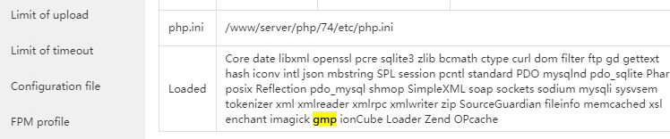 Required Gmp Php Extension Aapanel Free Hosting Control Panel One Click Lamplemp