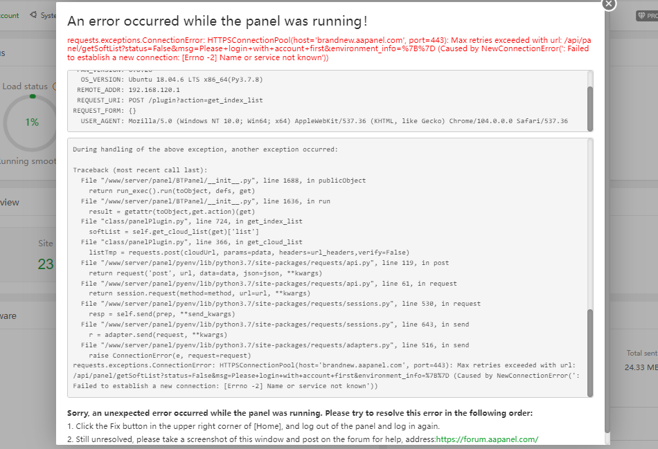 ssl trouble - aaPanel - Free Hosting control panel. One-click LAMP/LEMP.