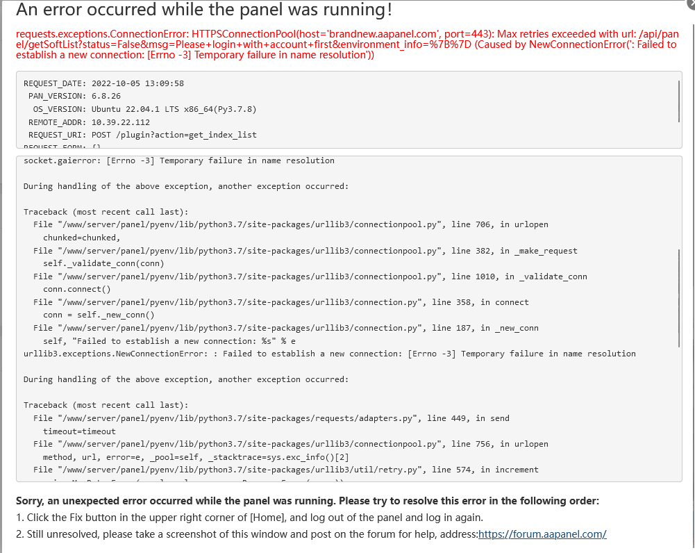 An error occured while the panel was running! - aaPanel - Free Hosting control panel. One-click ...