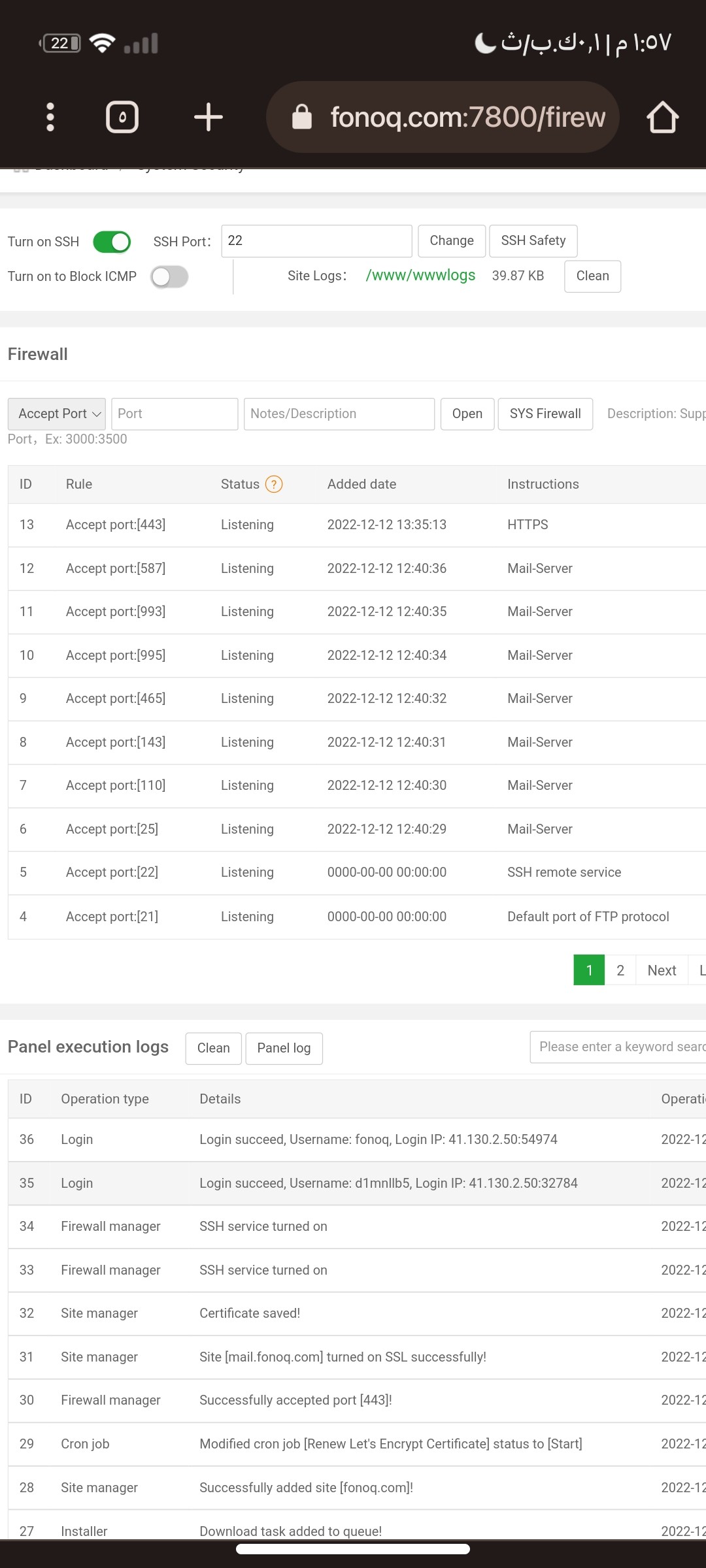 Undelivered Mail Returned To Sender Aapanel Free Hosting Control Panel One Click Lamplemp