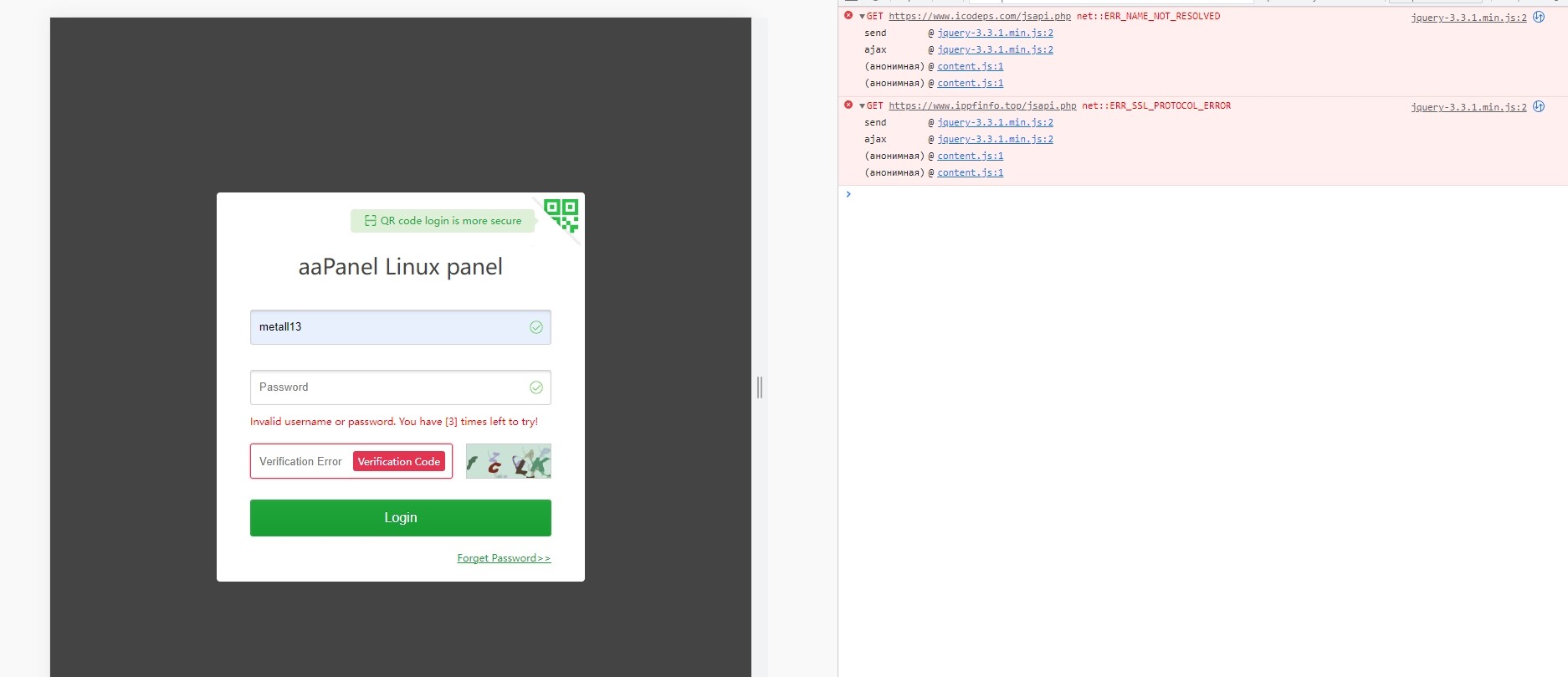 first login after installation, it says incorrect username or password - aaPanel - Free Hosting ...