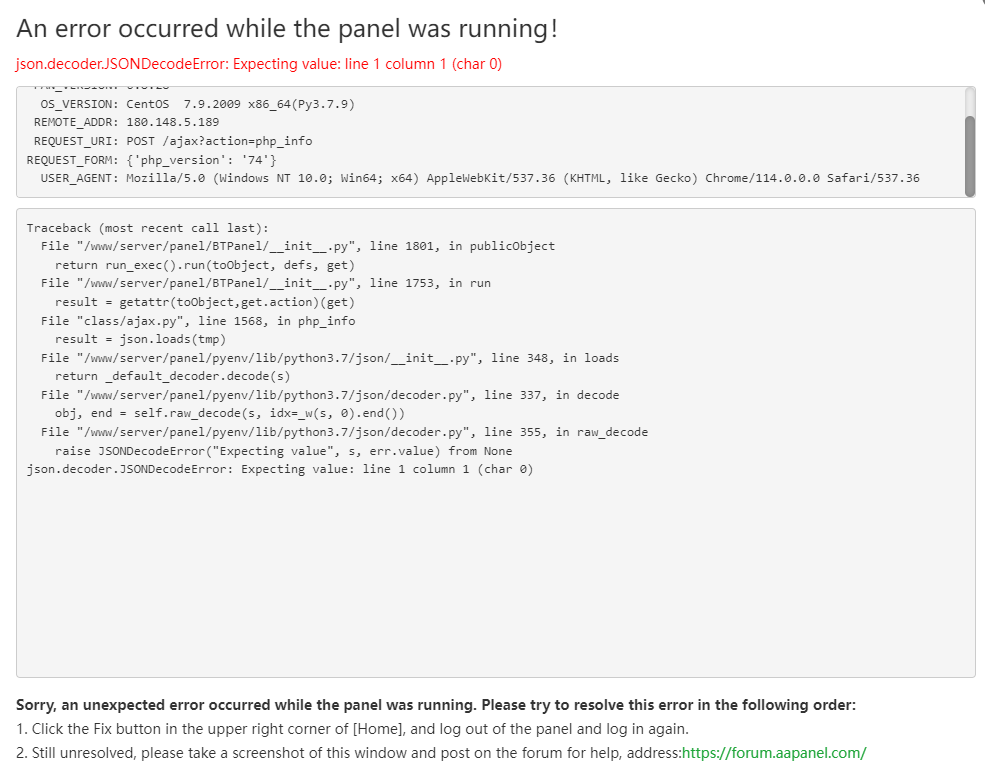 An error occurred while the panel was running！ - aaPanel - Free Hosting control panel. One-click ...