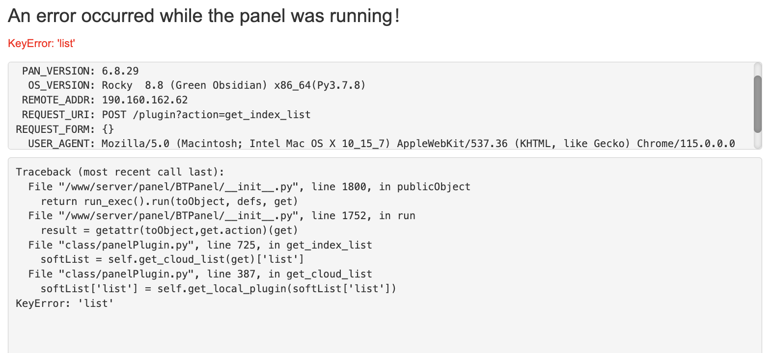 Panel Error After Installation Aapanel Free Hosting Control Panel One Click Lamp Lemp