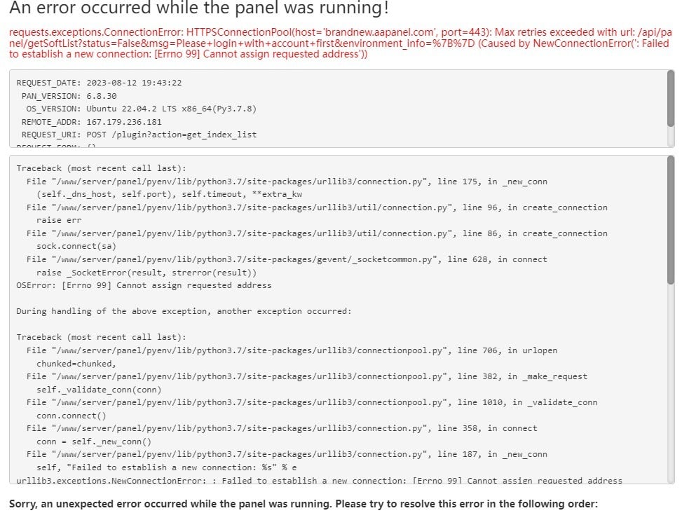 How To Fix This Error Aapanel Free Hosting Control Panel One Click Lamp Lemp
