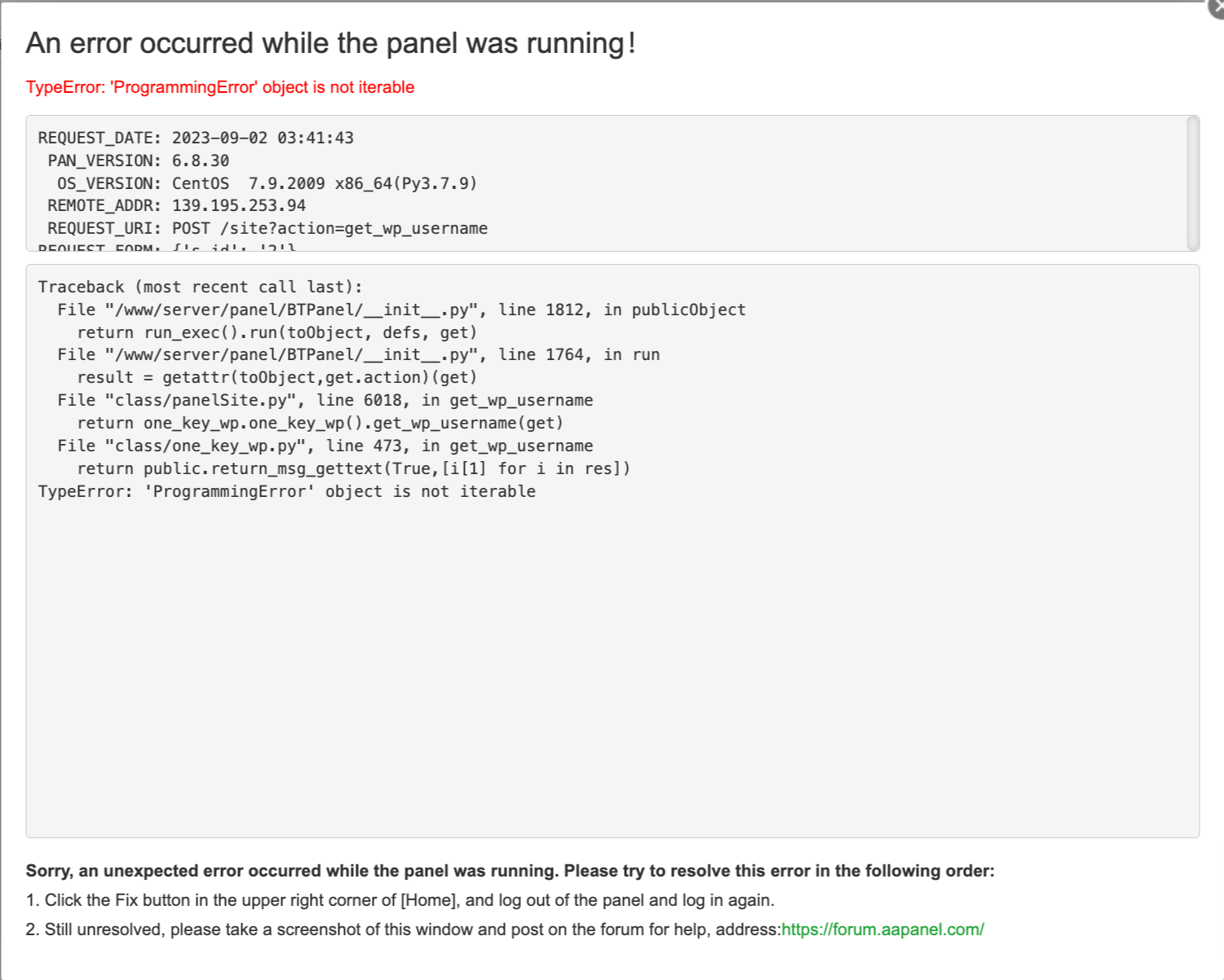How To Fix Error An Error Occurred While The Panel Was Running Aapanel Free Hosting