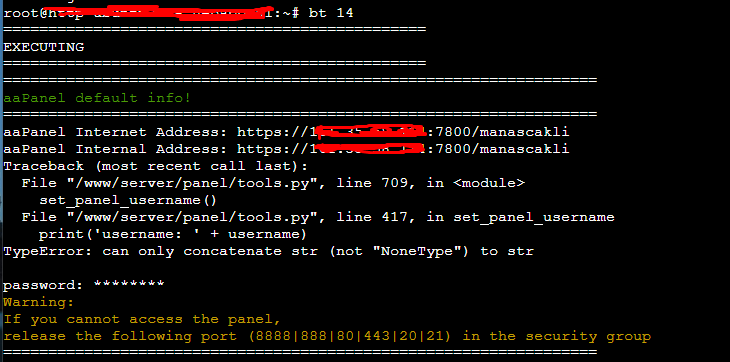 Login Screen Not Working Aapanel Free Hosting Control Panel One Click Lamplemp