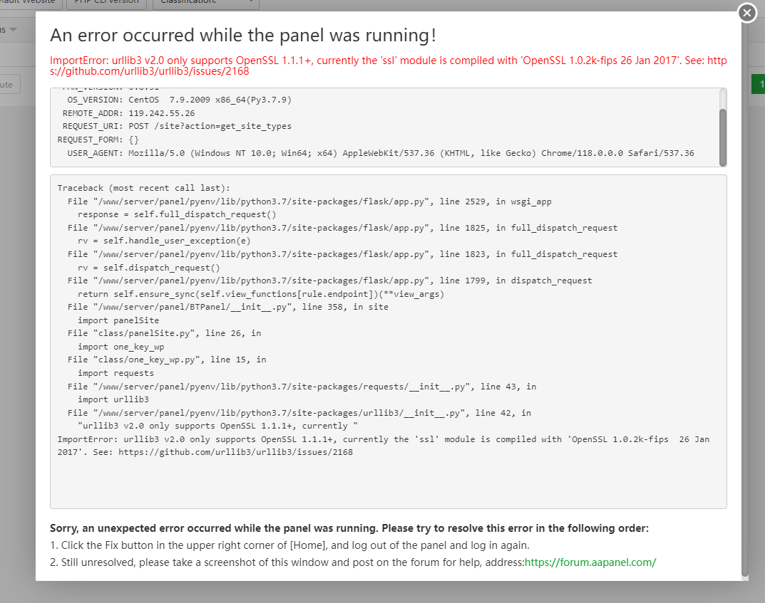 An error occurred while the panel was running！ - aaPanel - Free Hosting ...