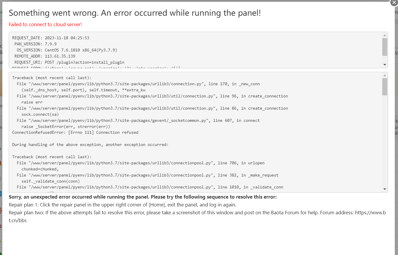 Failed To Connect To Cloud Server Aapanel Free Hosting Control Panel One Click Lamplemp