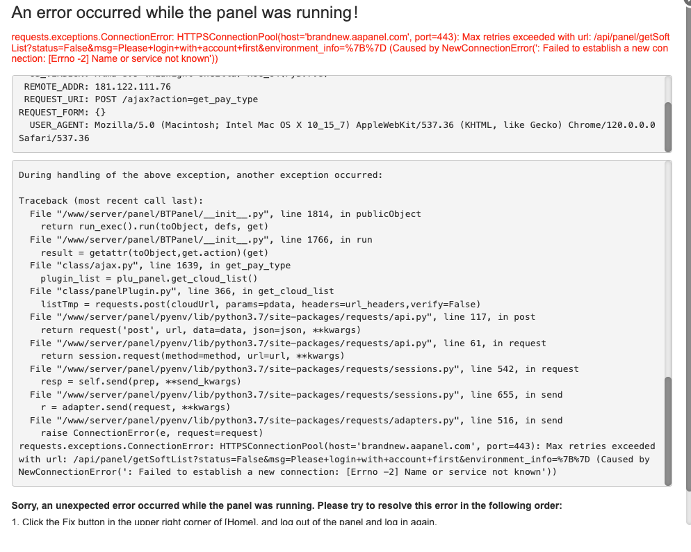 dashboard error - aaPanel - Free Hosting control panel. One-click LAMP ...
