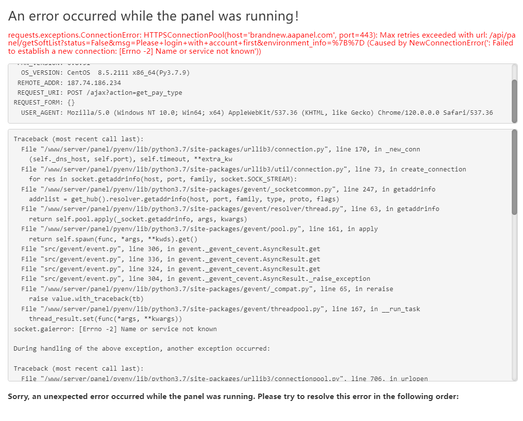 aaPanel ERROR - An error occurred while the panel was running！ - aaPanel - Free Hosting control ...