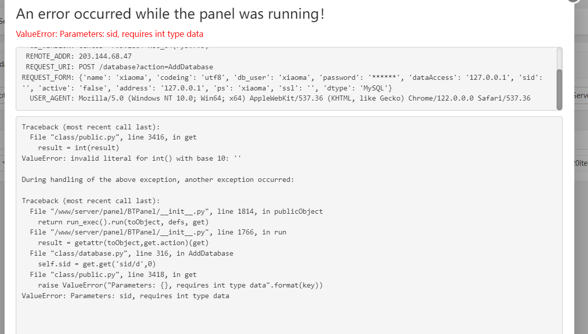添加数据库 显示密码错误无法添加mysql Aapanel Free Hosting Control Panel One Click Lamplemp