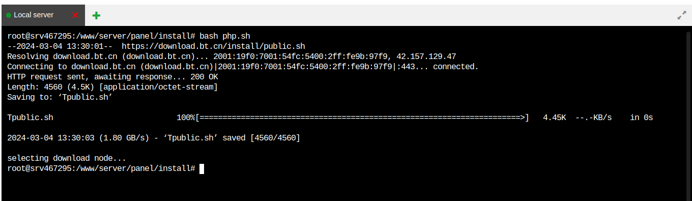 Php Installation With Compiled Build Aapanel Free Hosting Control Panel One Click Lamplemp