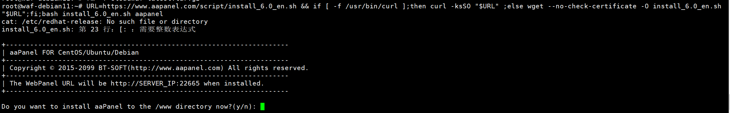 Typeerror Bool Object Is Not Subscriptable Aapanel Free Hosting Control Panel One Click