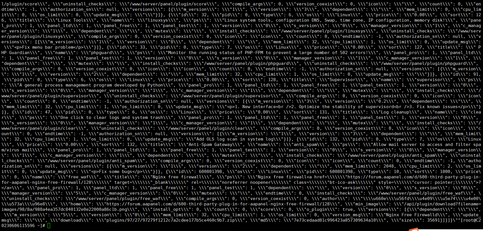 Please Help An Error Occurred After Updating The Panel Aapanel Free Hosting Control Panel