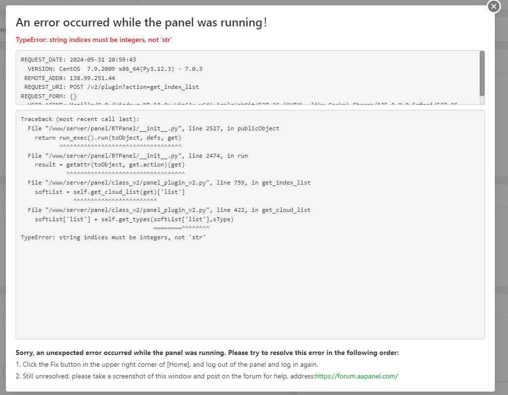 Aapanel Error On Home Page Aapanel Free Hosting Control Panel One Click Lamp Lemp