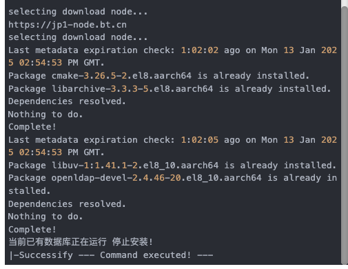 How Do You Upgrade Mysql 57 To 8x Aapanel Free Hosting Control Panel One Click Lamplemp
