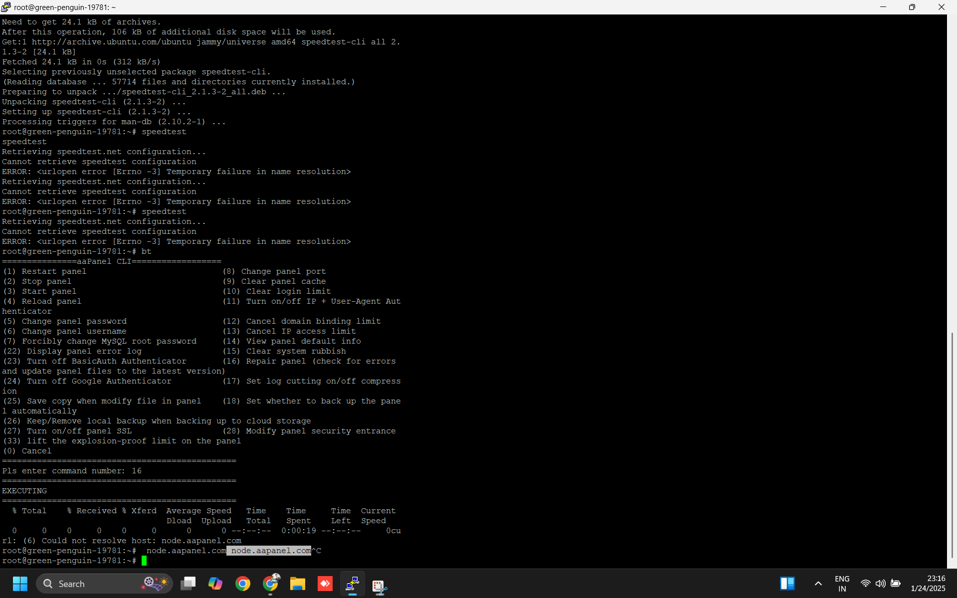 white screen after login aapanel - aaPanel - Free Hosting control panel ...